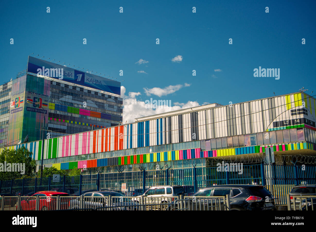 Top view of the facade of the Ostankino television center building with ...