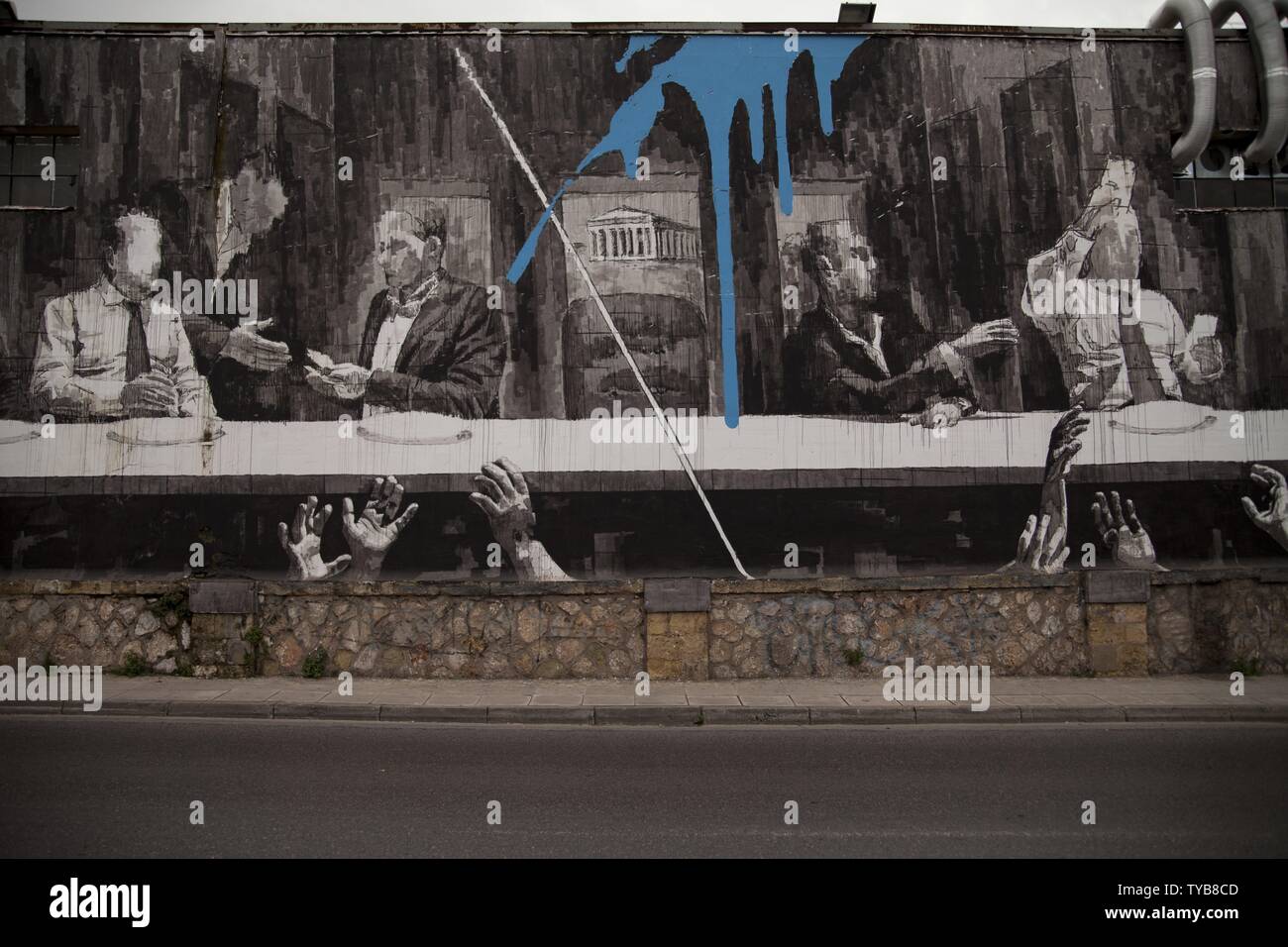 Mural "The Supper with Greek politicians and the Acropolis" in the ...