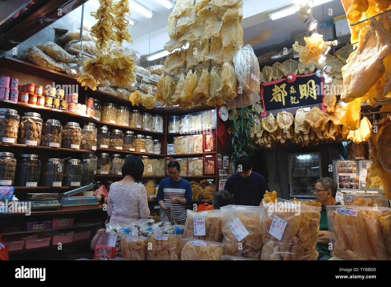 A traditional chinese pharmacy in Sheung Wan - Hongkong Island | usage ...