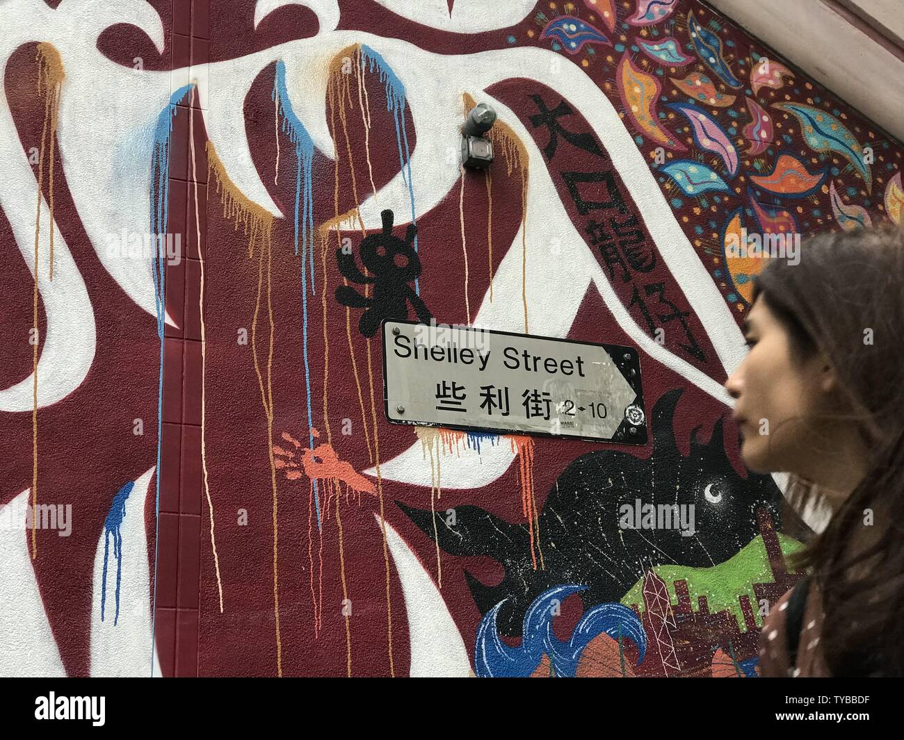 The best street art in SoHo Central, Hong Kong from japanese artist ...