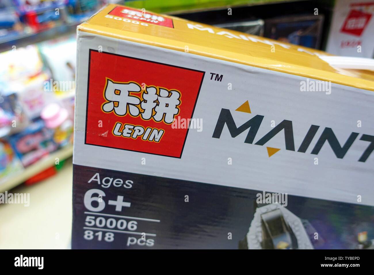 China: Knock-off Lego sets by the Chinese toymaker LEPIN.Photo from 03 ...