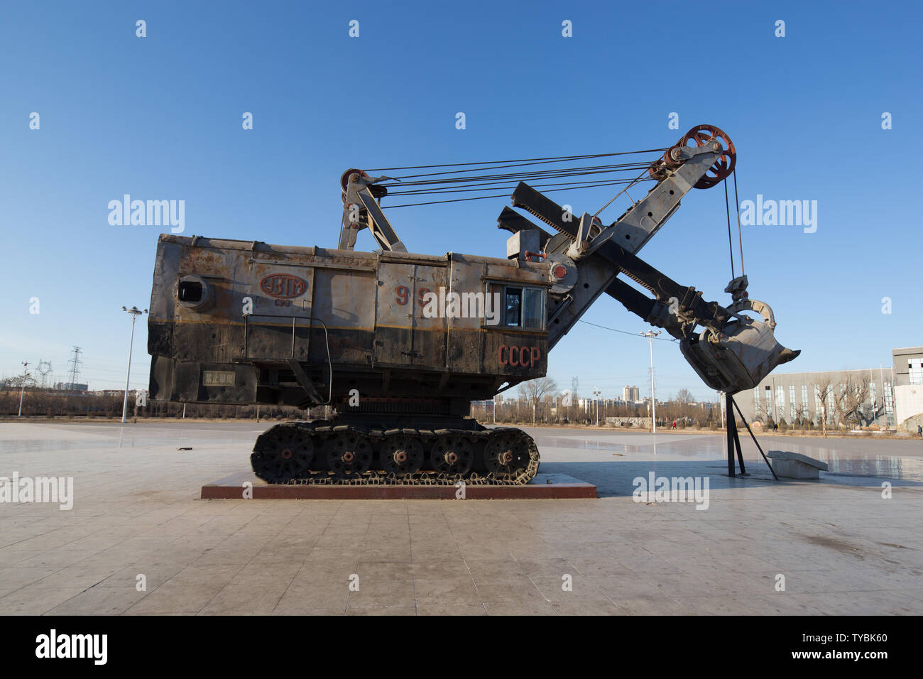 Mines china hi-res stock photography and images - Alamy