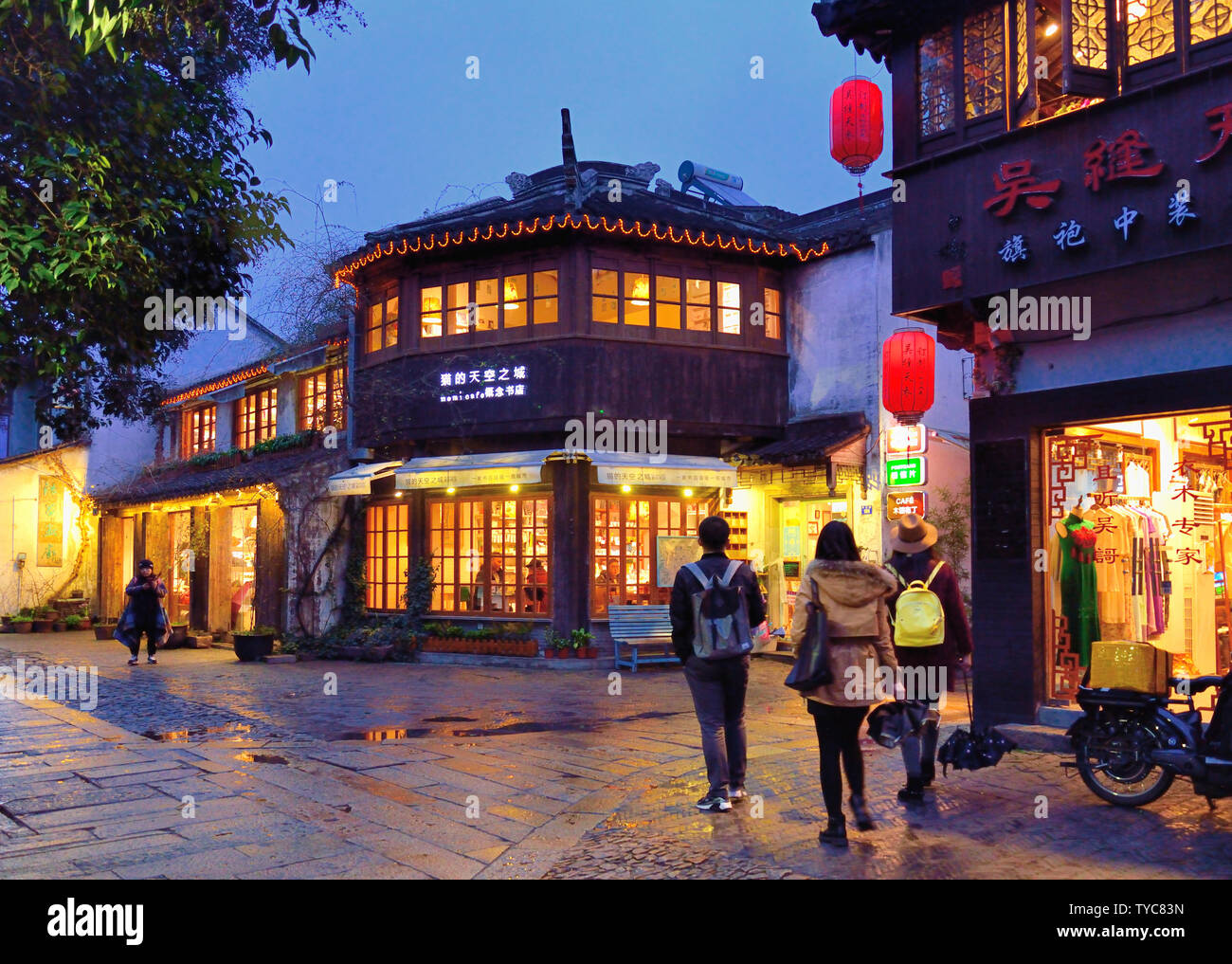 Night View of Pingjiang Road, Suzhou Stock Photo - Alamy