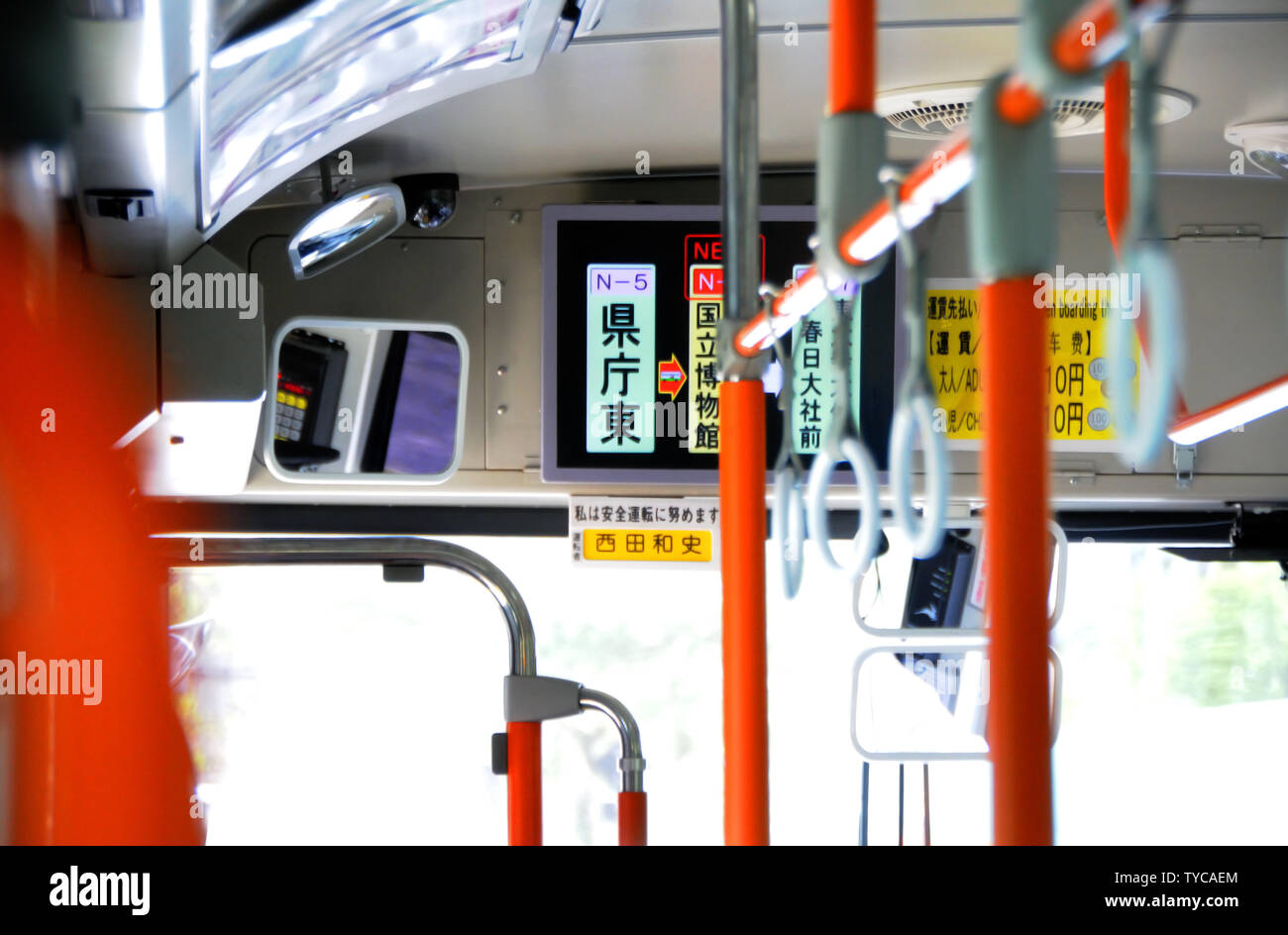 local bus interior Japan Stock Photo - Alamy