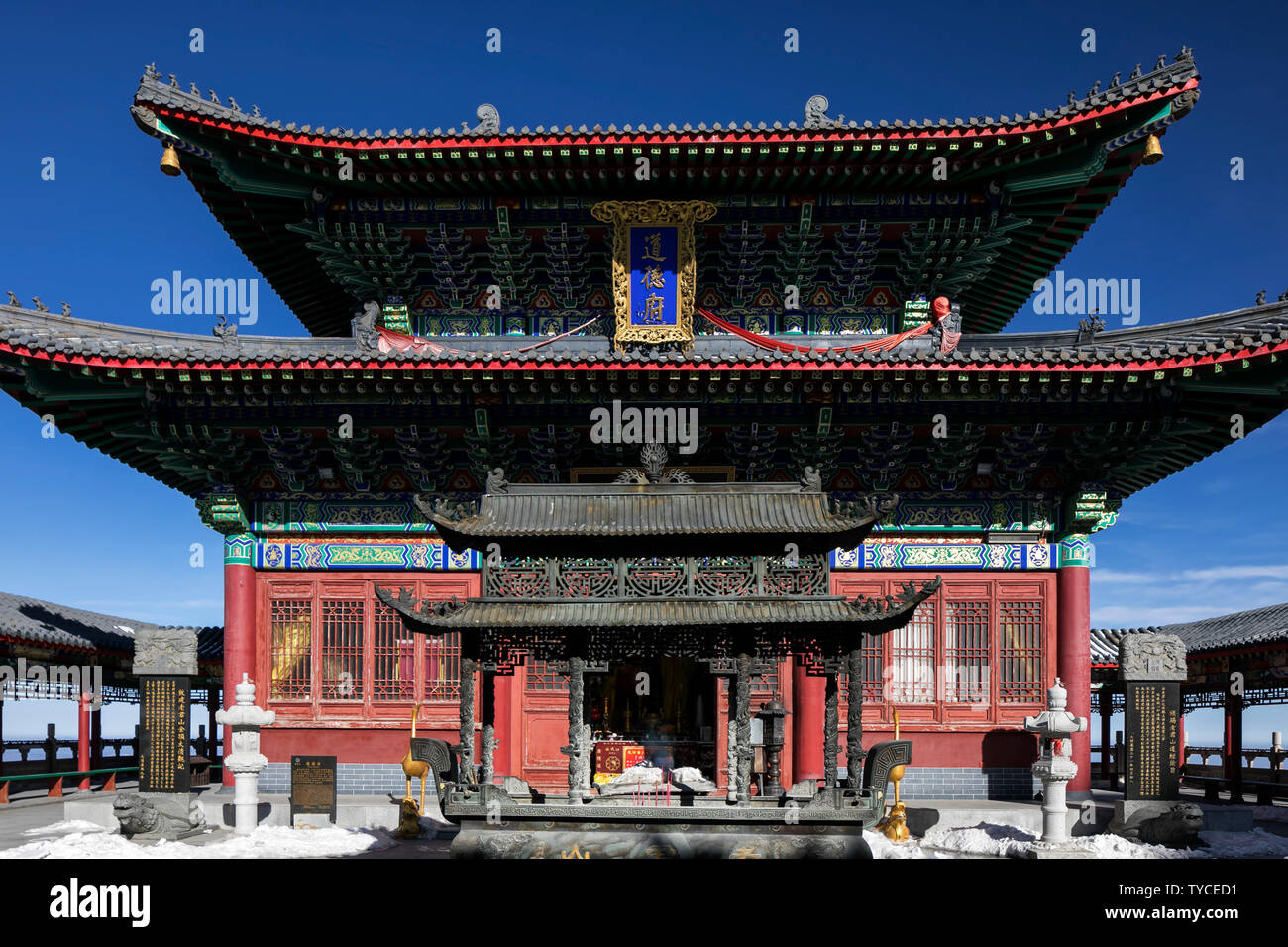 Laojun temple hi-res stock photography and images - Alamy