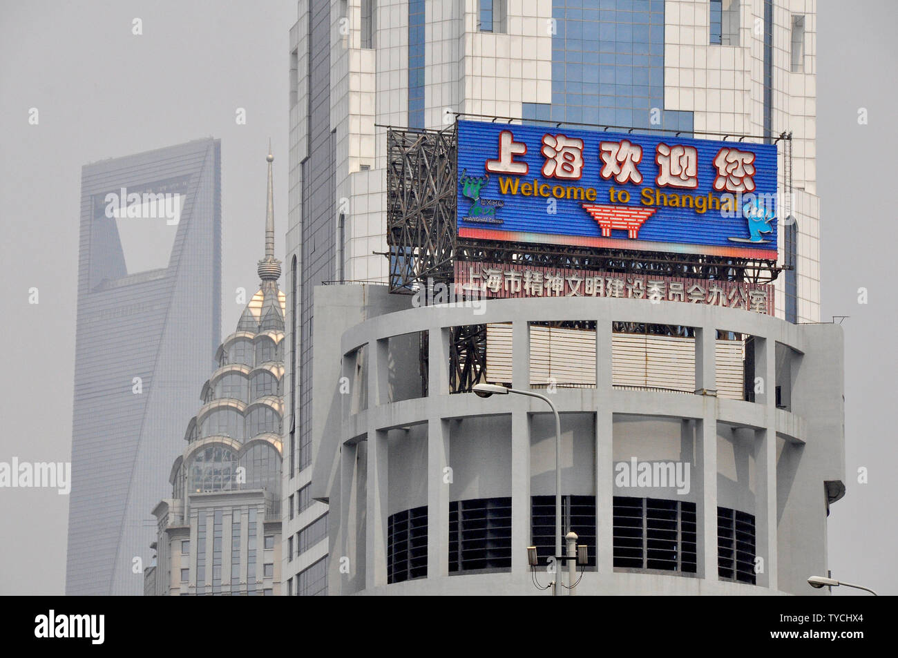 Welcome to shanghai hi-res stock photography and images - Alamy