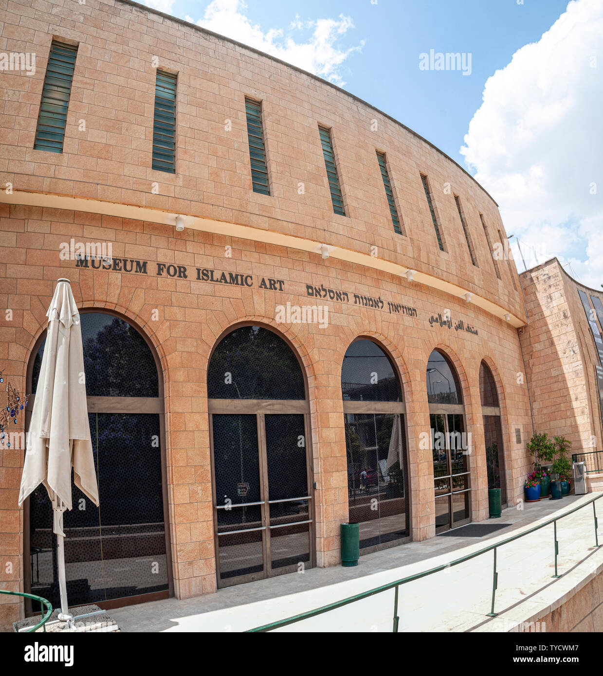 The facade of the Museum for Islamic Art in Jerusalem, Israel Stock ...