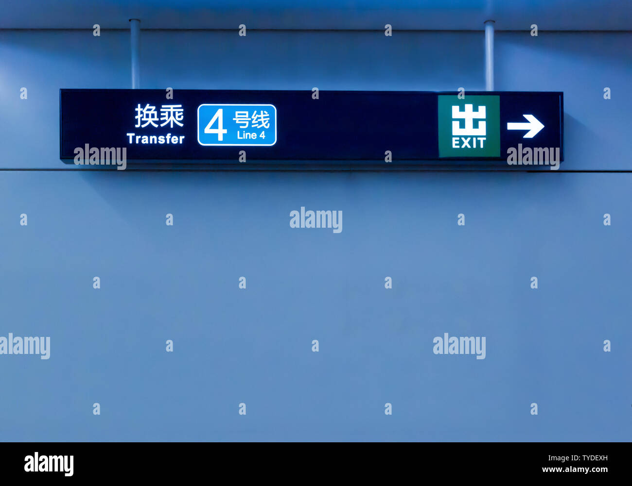 Signs subways hi-res stock photography and images - Alamy