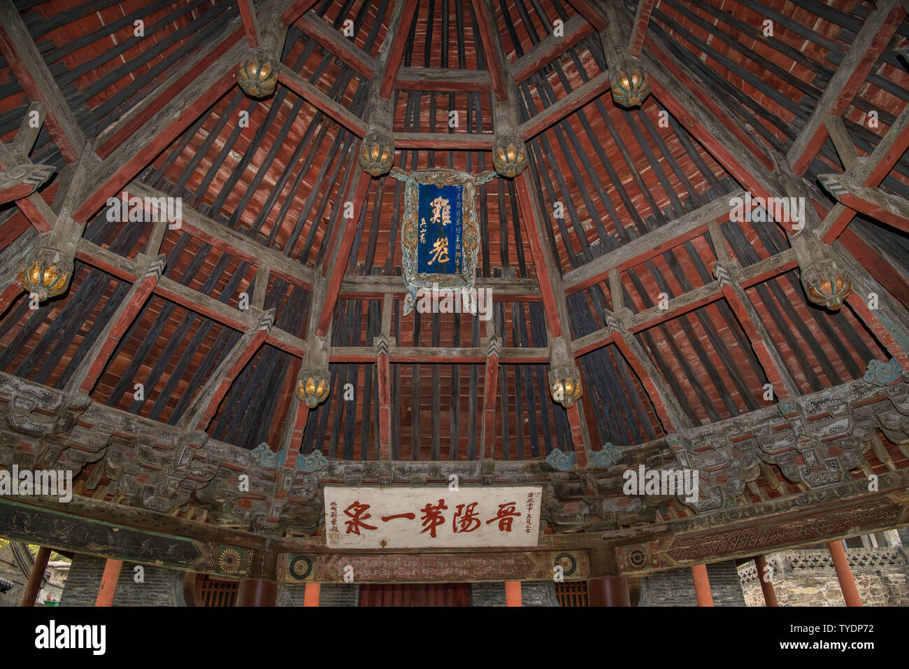 Jin temple hi-res stock photography and images - Alamy