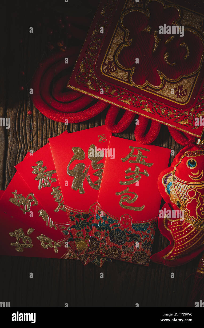 Elements of Spring Festival atmosphere Stock Photo - Alamy