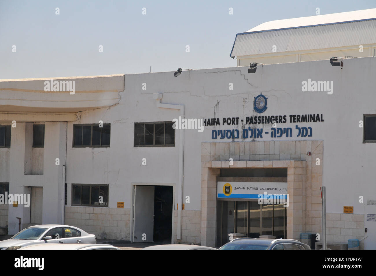 Passenger terminal, Haifa Port, Israel Stock Photo - Alamy