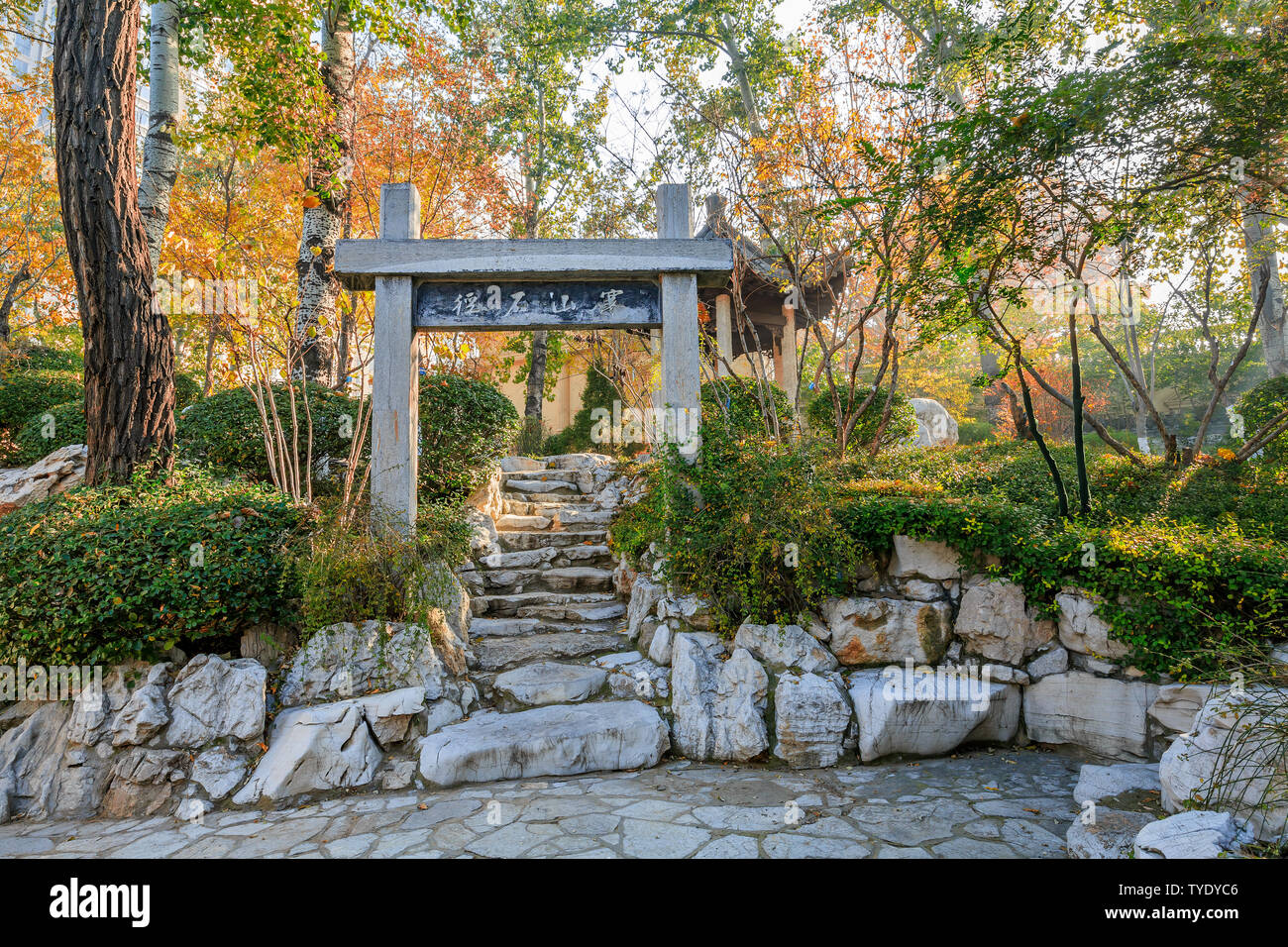 Guizhen Garden Landscape Stock Photo - Alamy