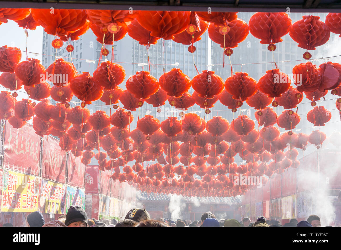 Imperial temple temple fair hi-res stock photography and images - Alamy