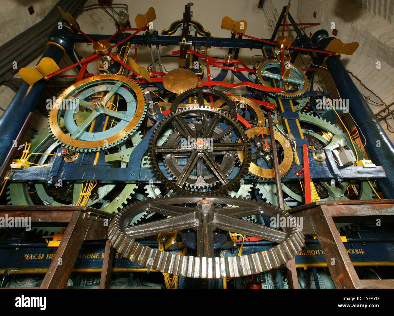 Inside view of the clock on the Spasskaya Tower in Kremlin in Moscow on ...
