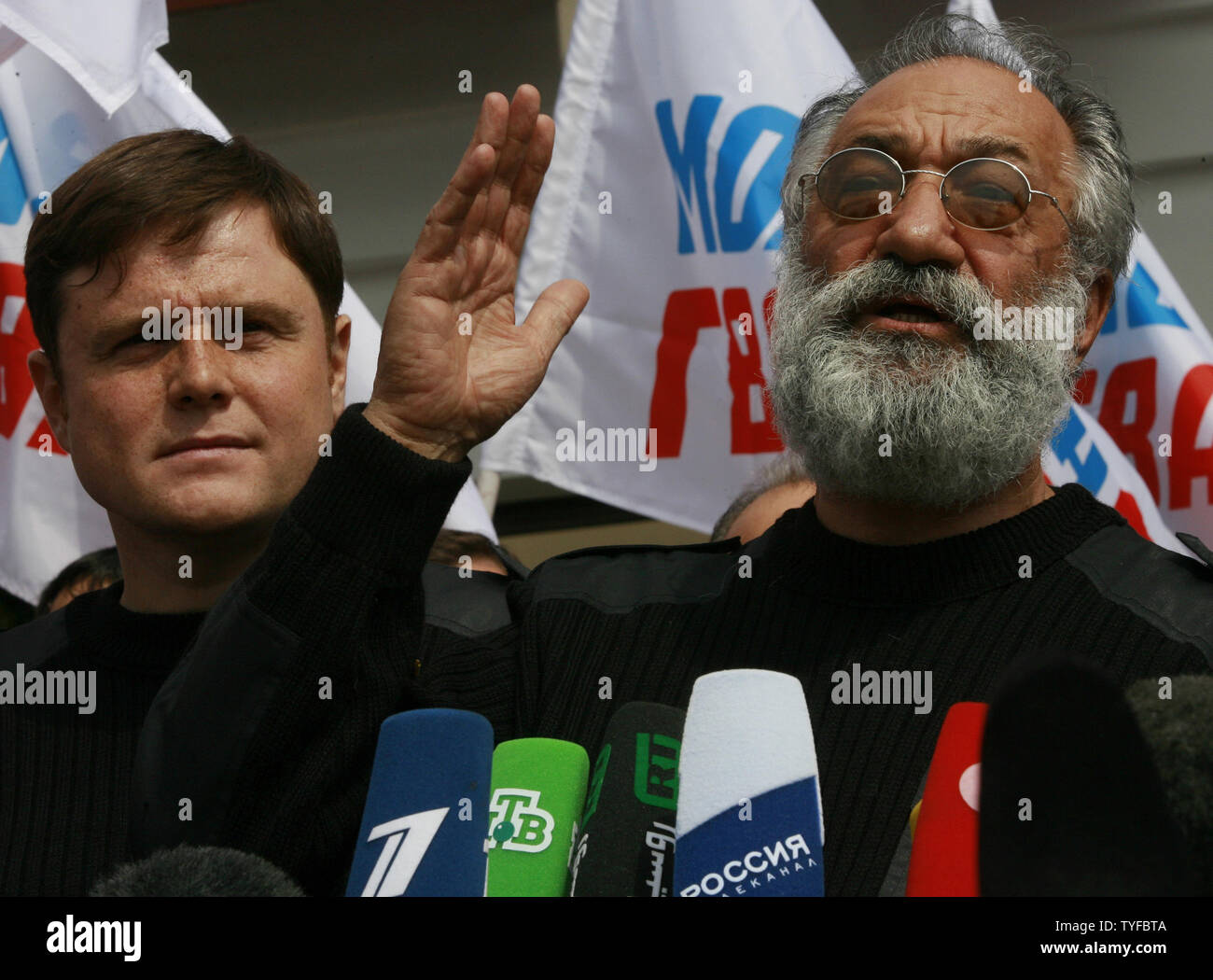 Artur chilingarov hi-res stock photography and images - Alamy