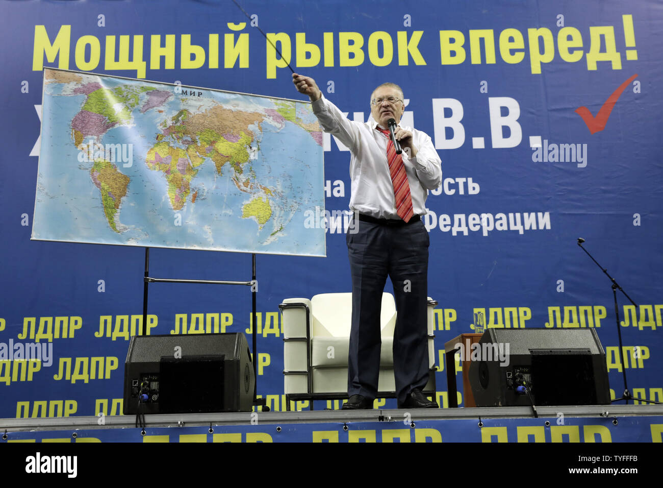 Russian election back hi-res stock photography and images - Alamy