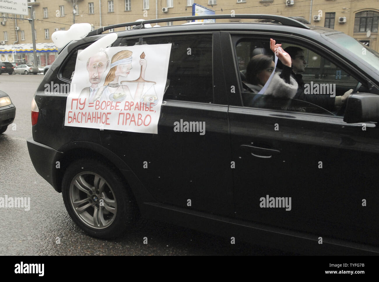 Vladimir putin car hi-res stock photography and images - Alamy