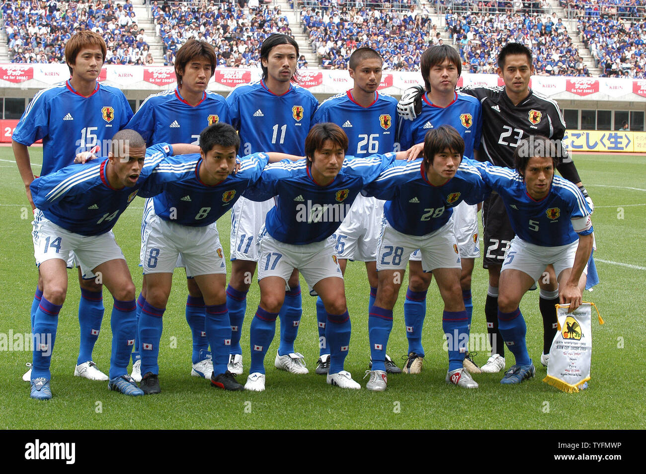 Japan's National Football Team at the Niigata Stadium on May 22, 2005 ...