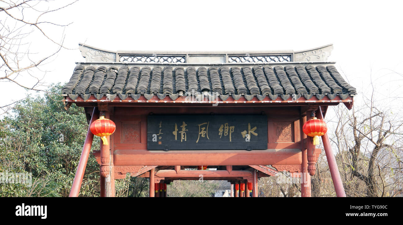 Anchang Ancient Town Stock Photo - Alamy