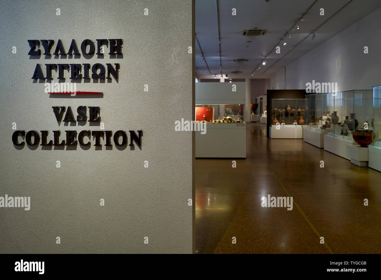 Athens Greece. The National Archaeological Museum Stock Photo - Alamy
