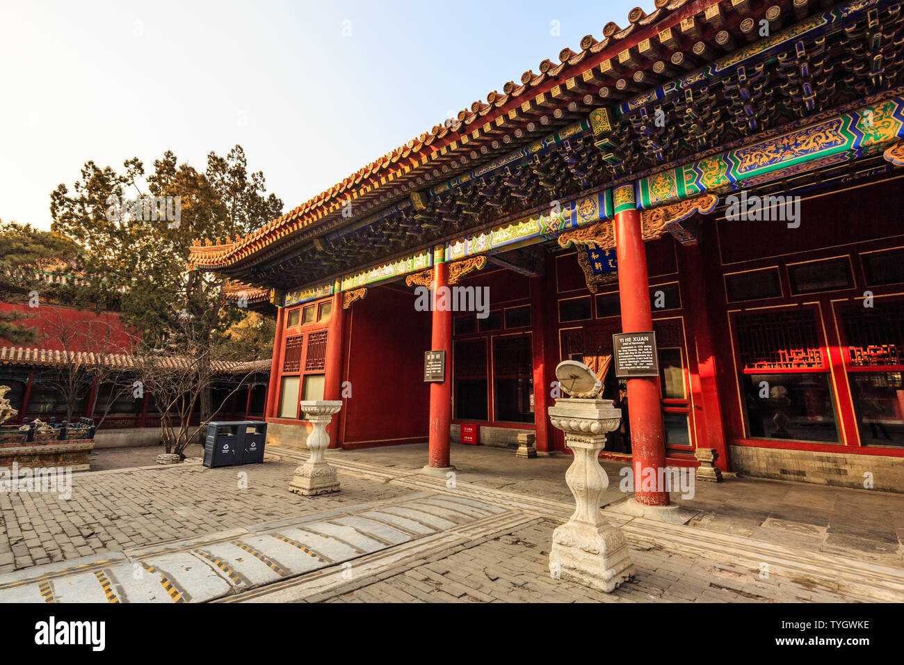 Yihe hi-res stock photography and images - Alamy