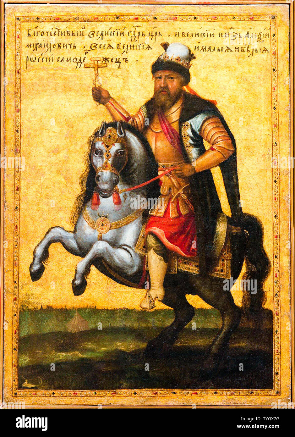 Alexis I High Resolution Stock Photography and Images - Alamy