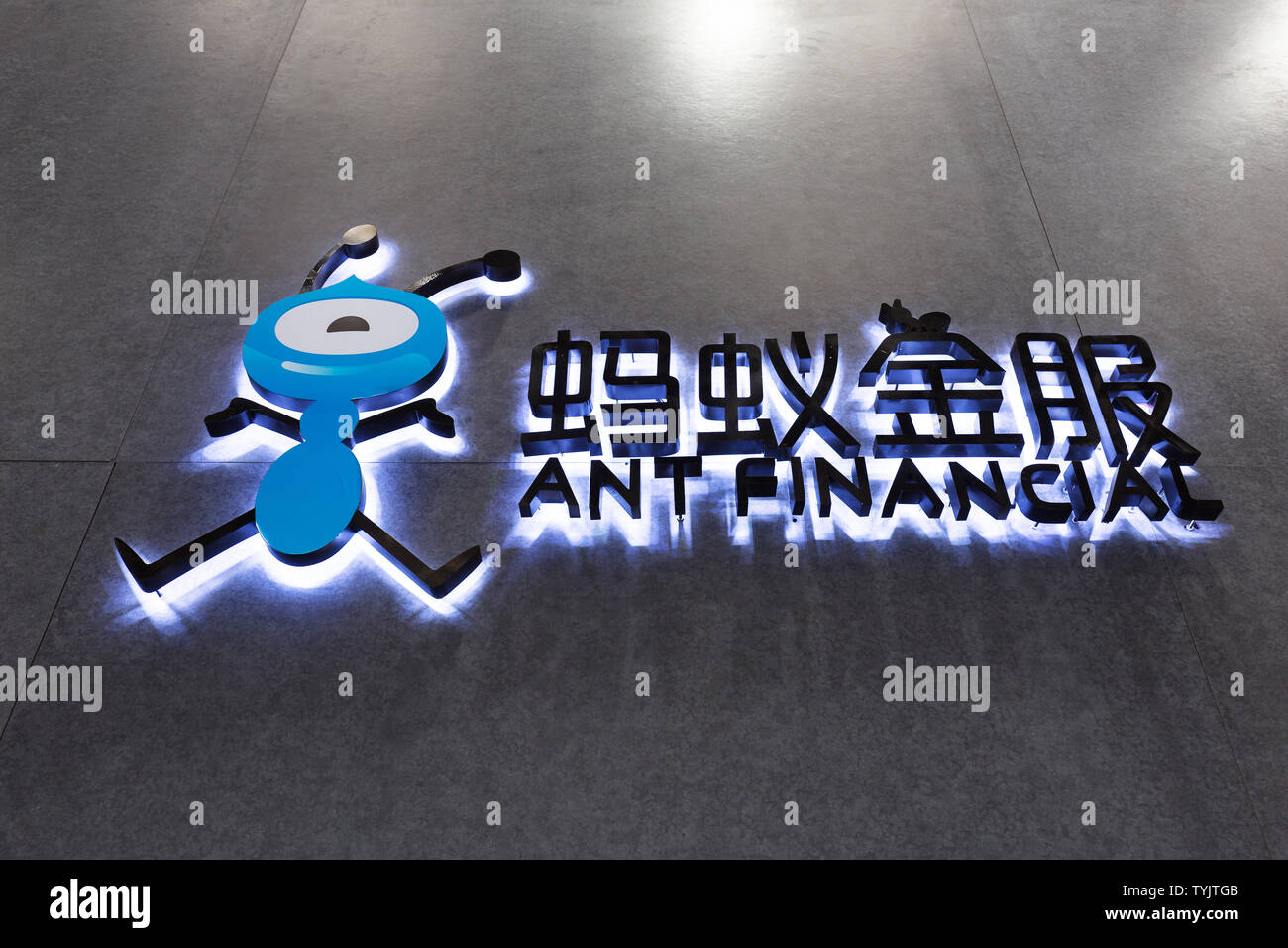 Logo of ant financial Stock Photo - Alamy