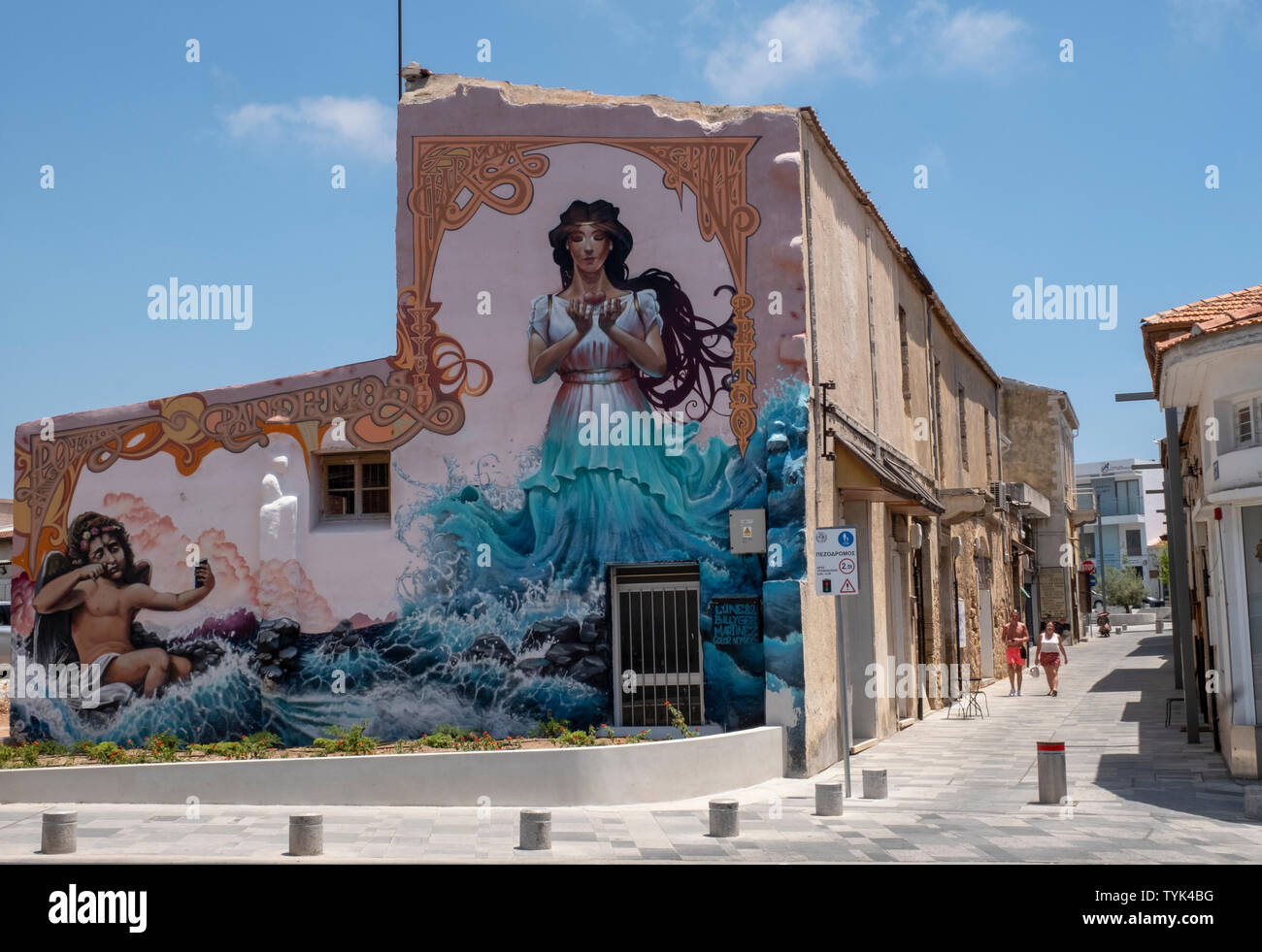 shopping precinct in Paphos old town centre, Paphos, Cyprus Stock Photo ...