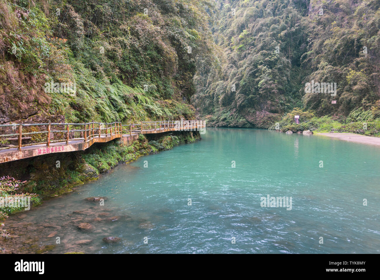 Pengshui Ai River Scenic Area Stock Photo - Alamy