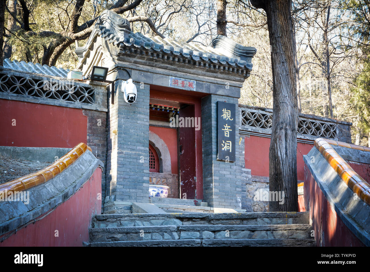 Guanyin Cave, Tanzhe Temple, Beijing Stock Photo - Alamy