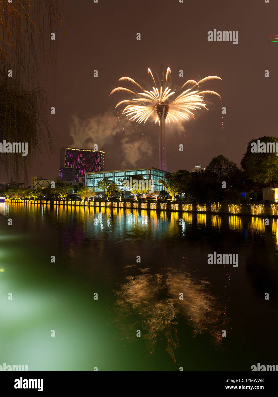 Panda fireworks hi-res stock photography and images - Alamy