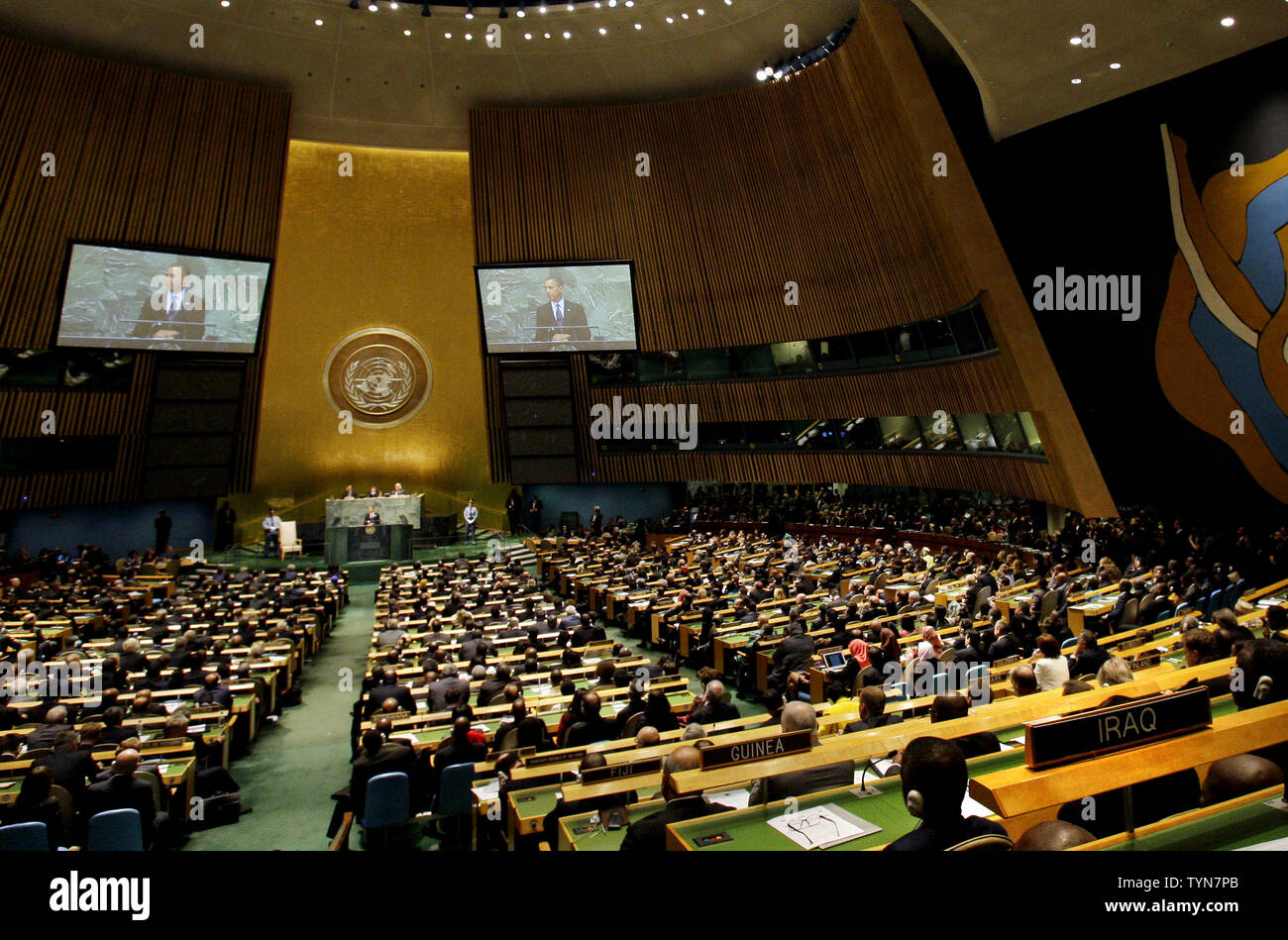 2012 un building hi-res stock photography and images - Alamy