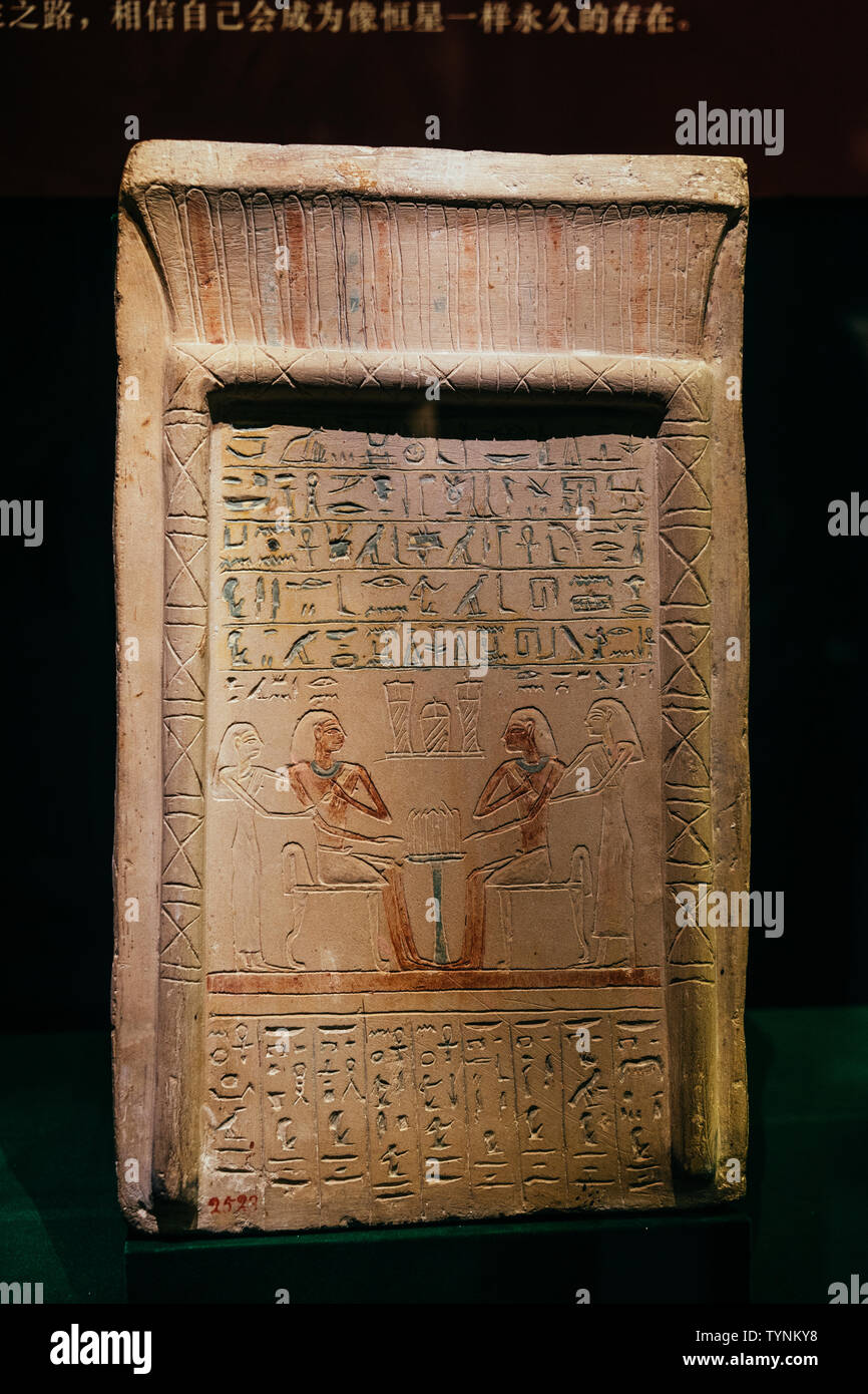 Ancient Egyptian literal tablet Stock Photo - Alamy