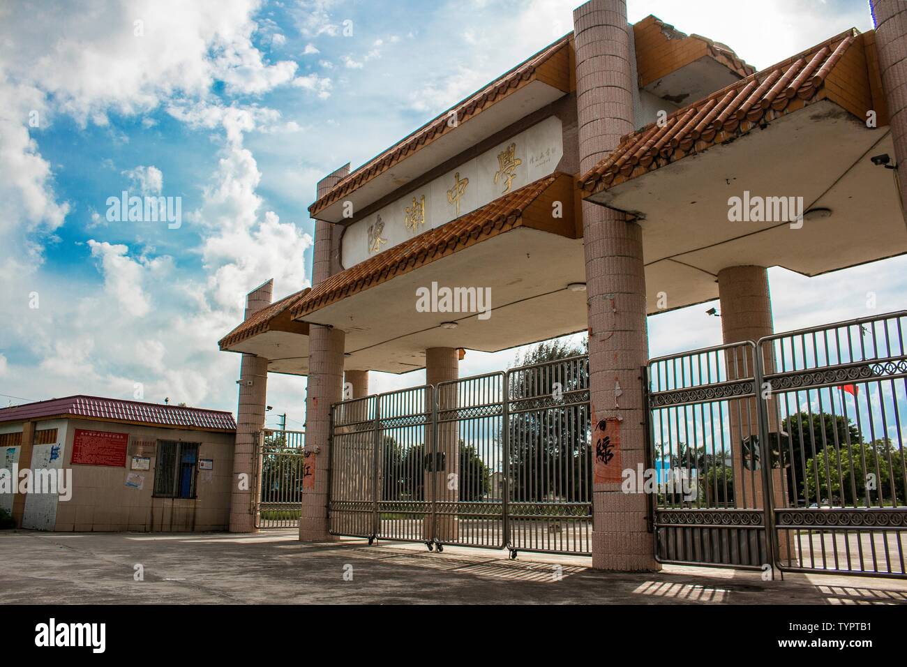 Chen chao hi-res stock photography and images - Alamy