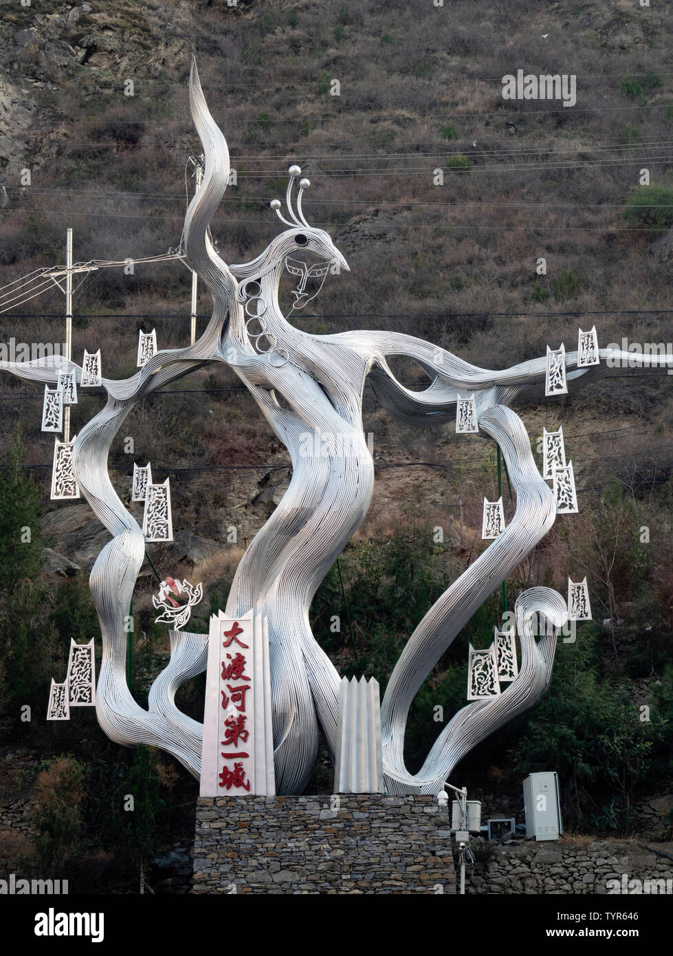 Damba hi-res stock photography and images - Alamy