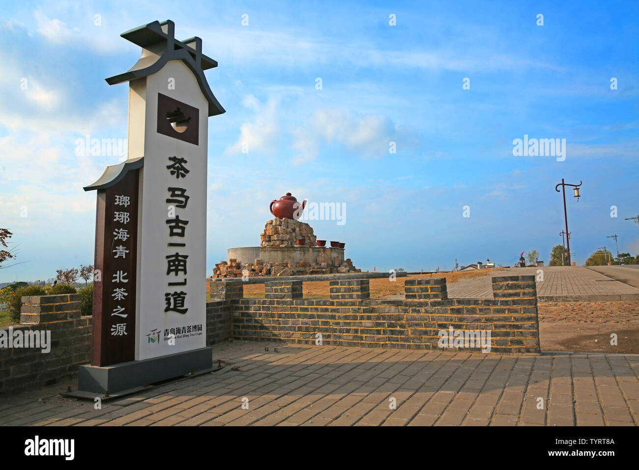 Haiqing scenery on Yoshima Stock Photo - Alamy