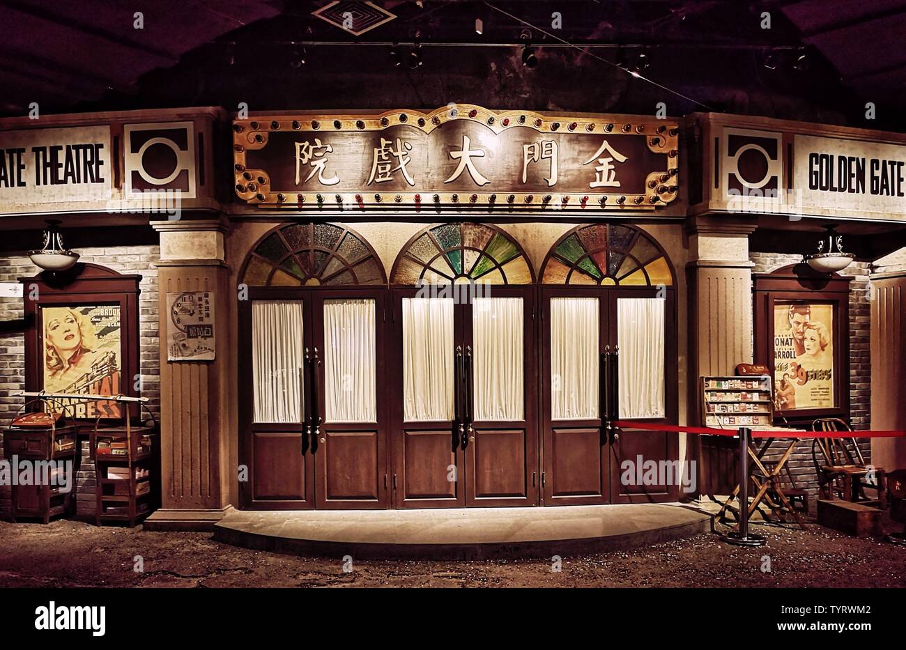 Shanghai grand theatre interior hi-res stock photography and images - Alamy