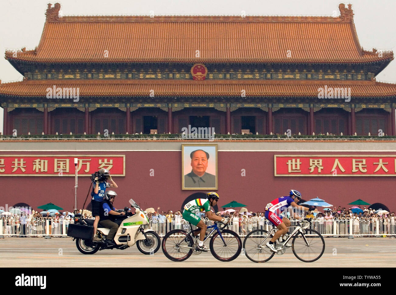 Giant Mao Portrait High Resolution Stock Photography and Images - Alamy