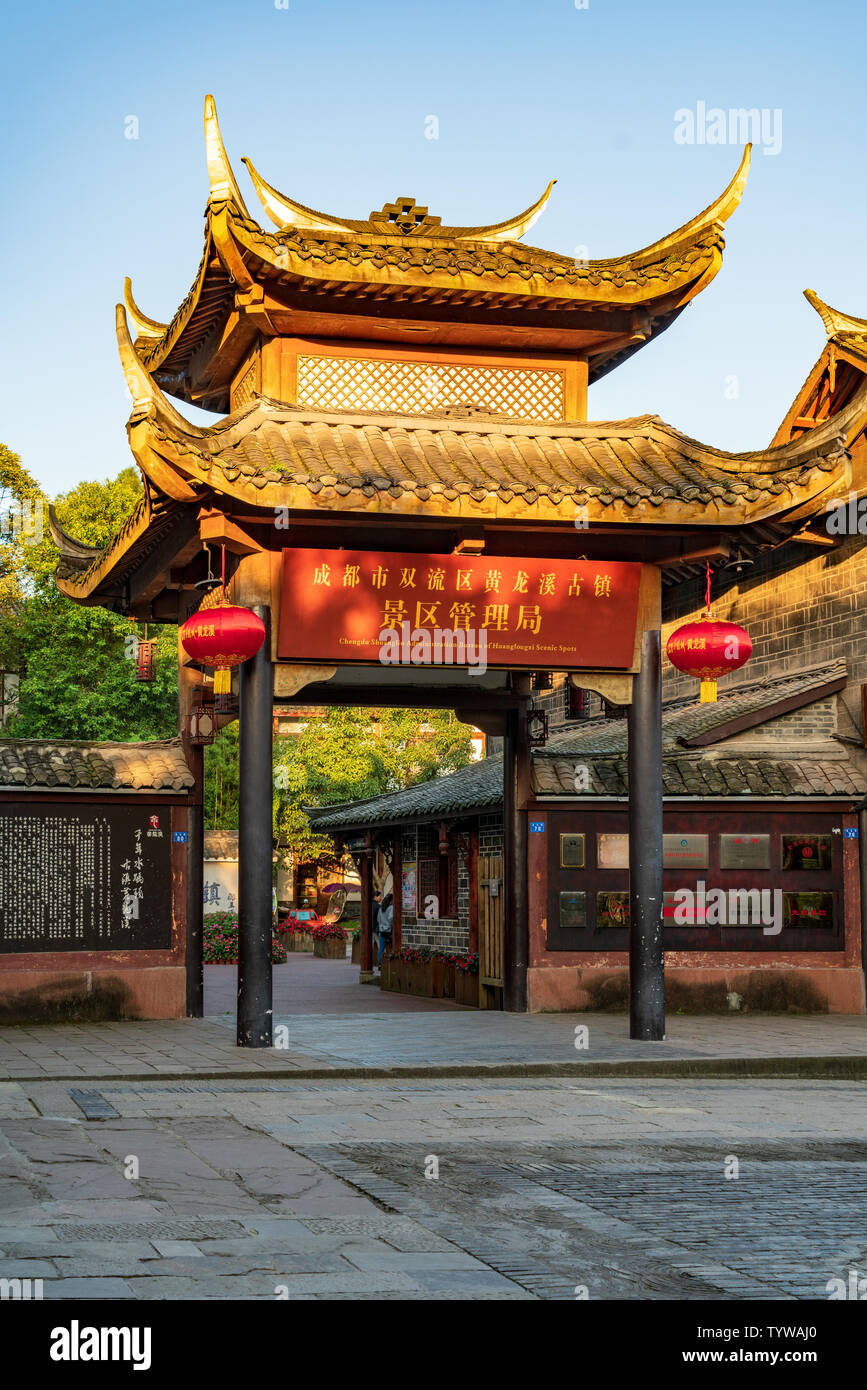 Huanglongxi ancient town building Stock Photo - Alamy