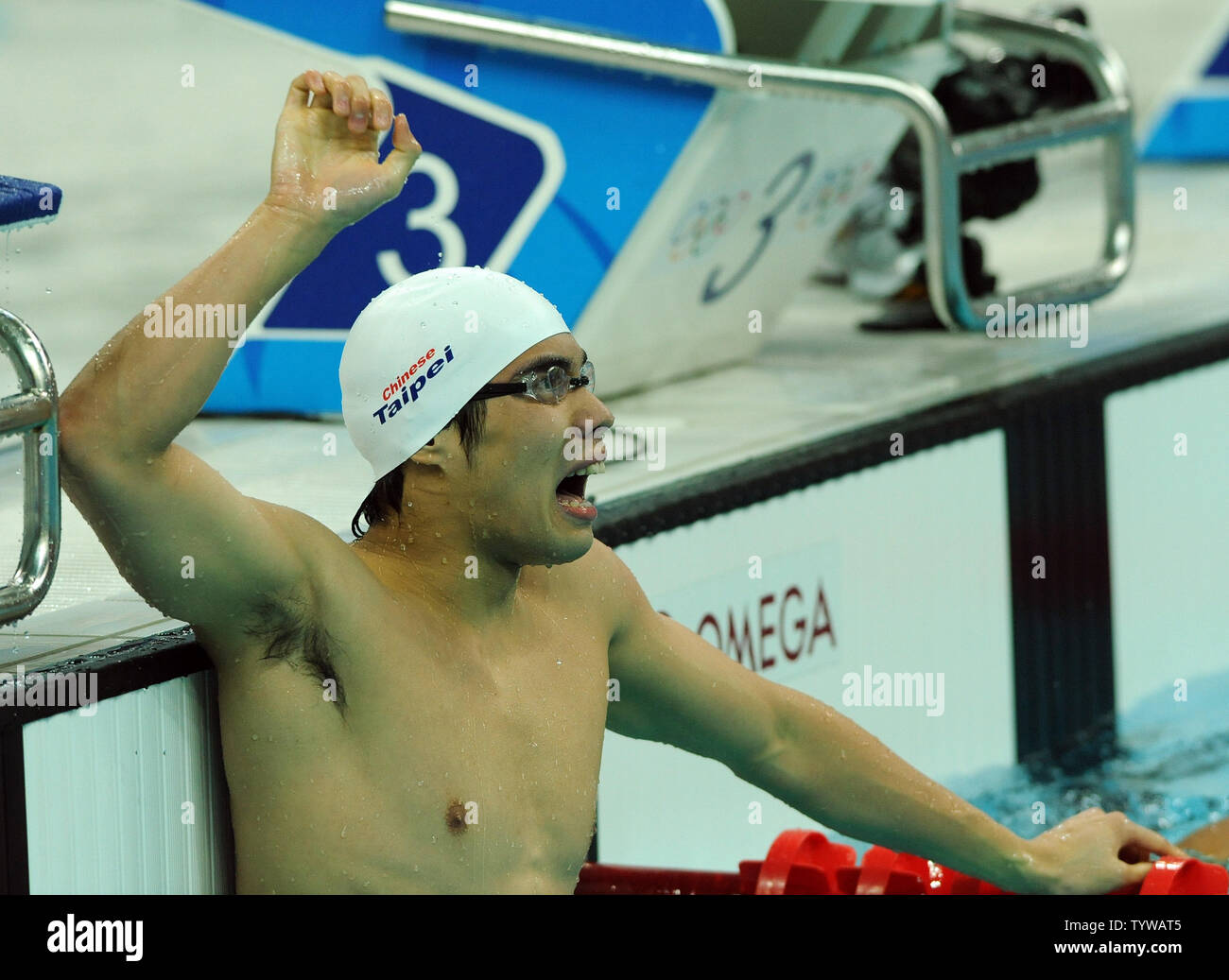 Hsu chi hi-res stock photography and images - Alamy