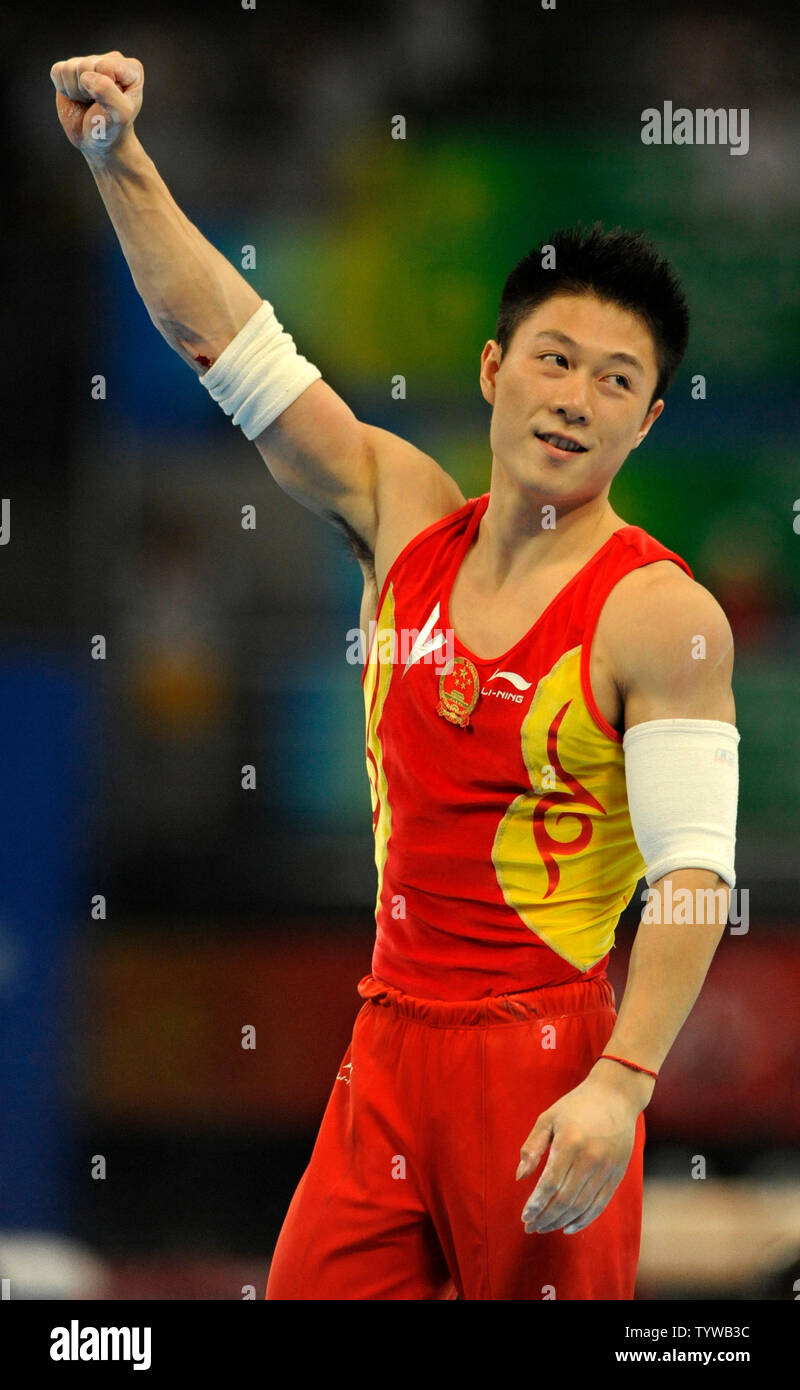 Xiaopeng hi-res stock photography and images - Alamy