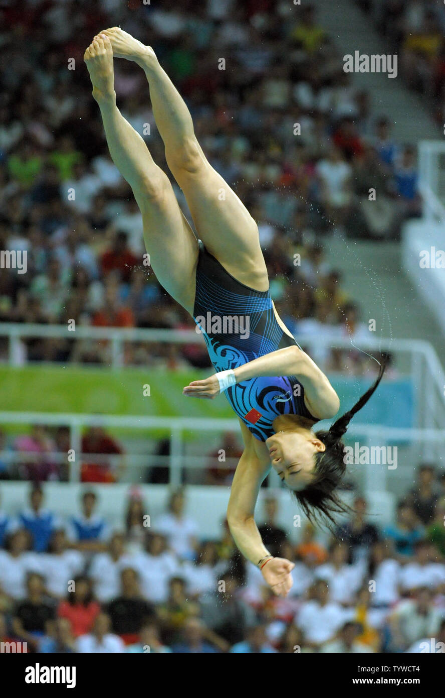 Chinas guo jingjing hi-res stock photography and images - Alamy