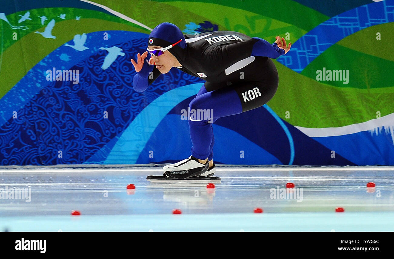 Mo tae bum hi-res stock photography and images - Alamy