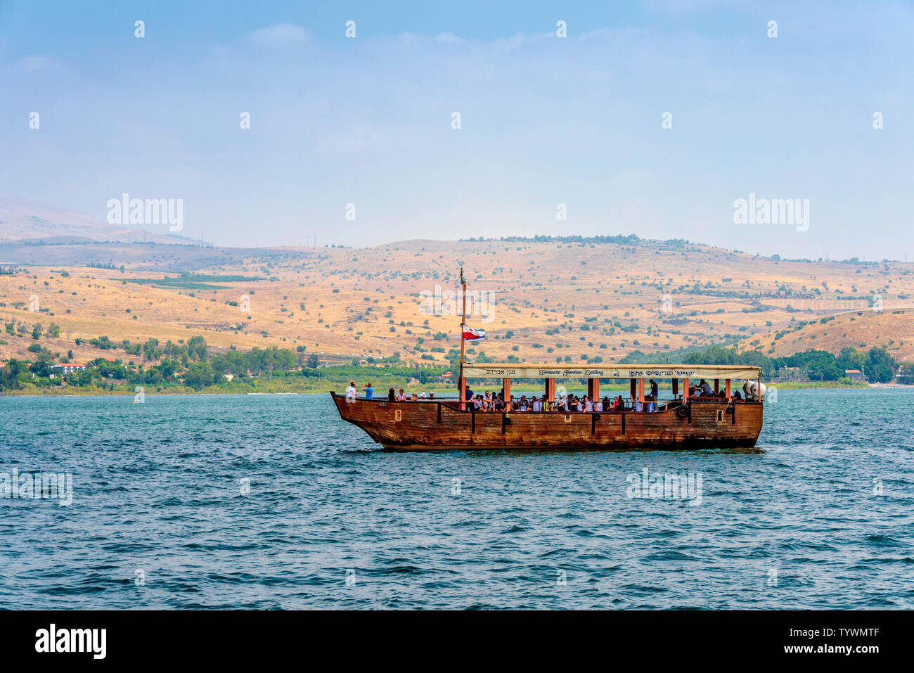 Tiberia hi-res stock photography and images - Alamy