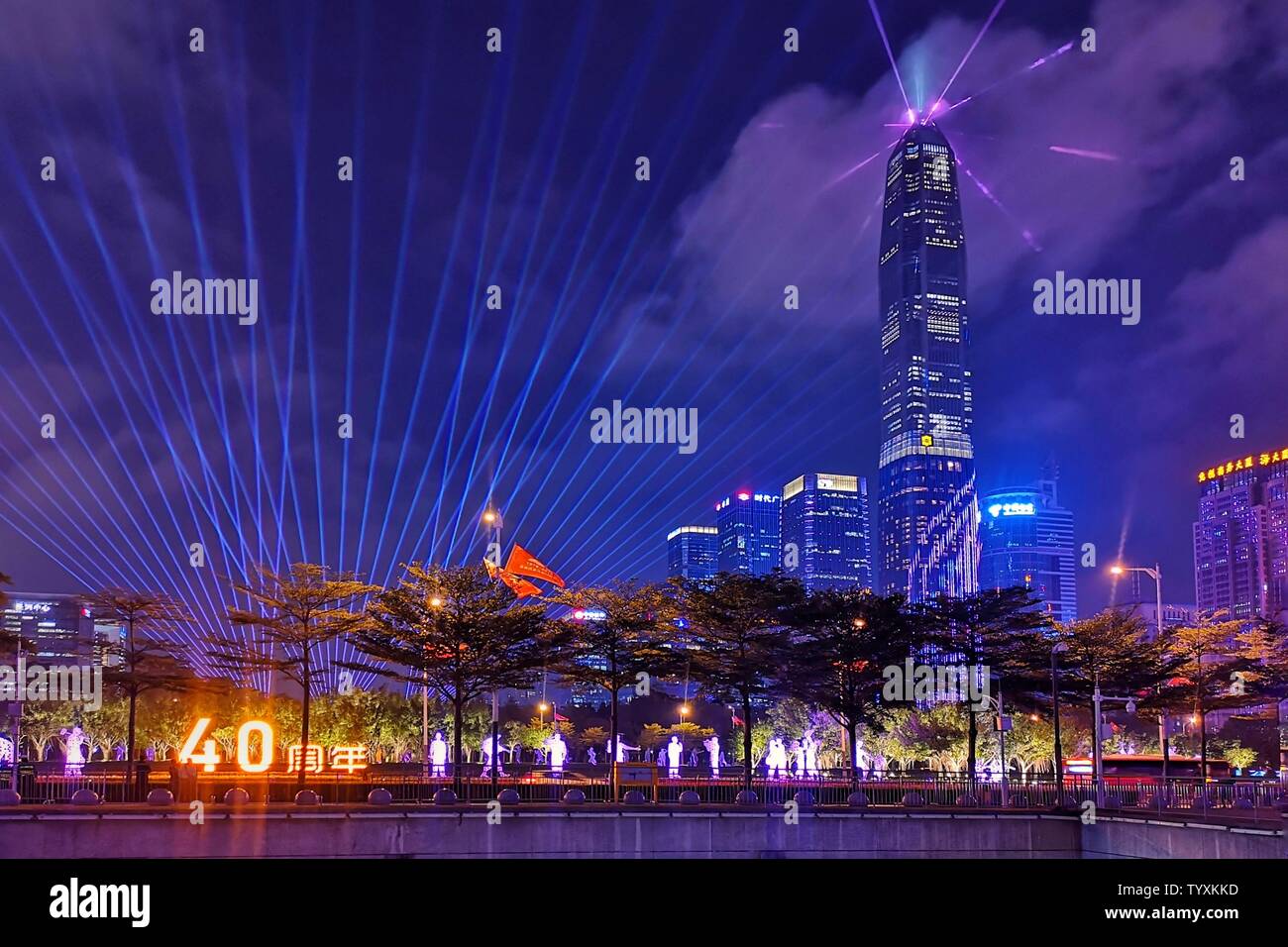 Shenzhen Futian District Civic Center light show night scenery Stock ...