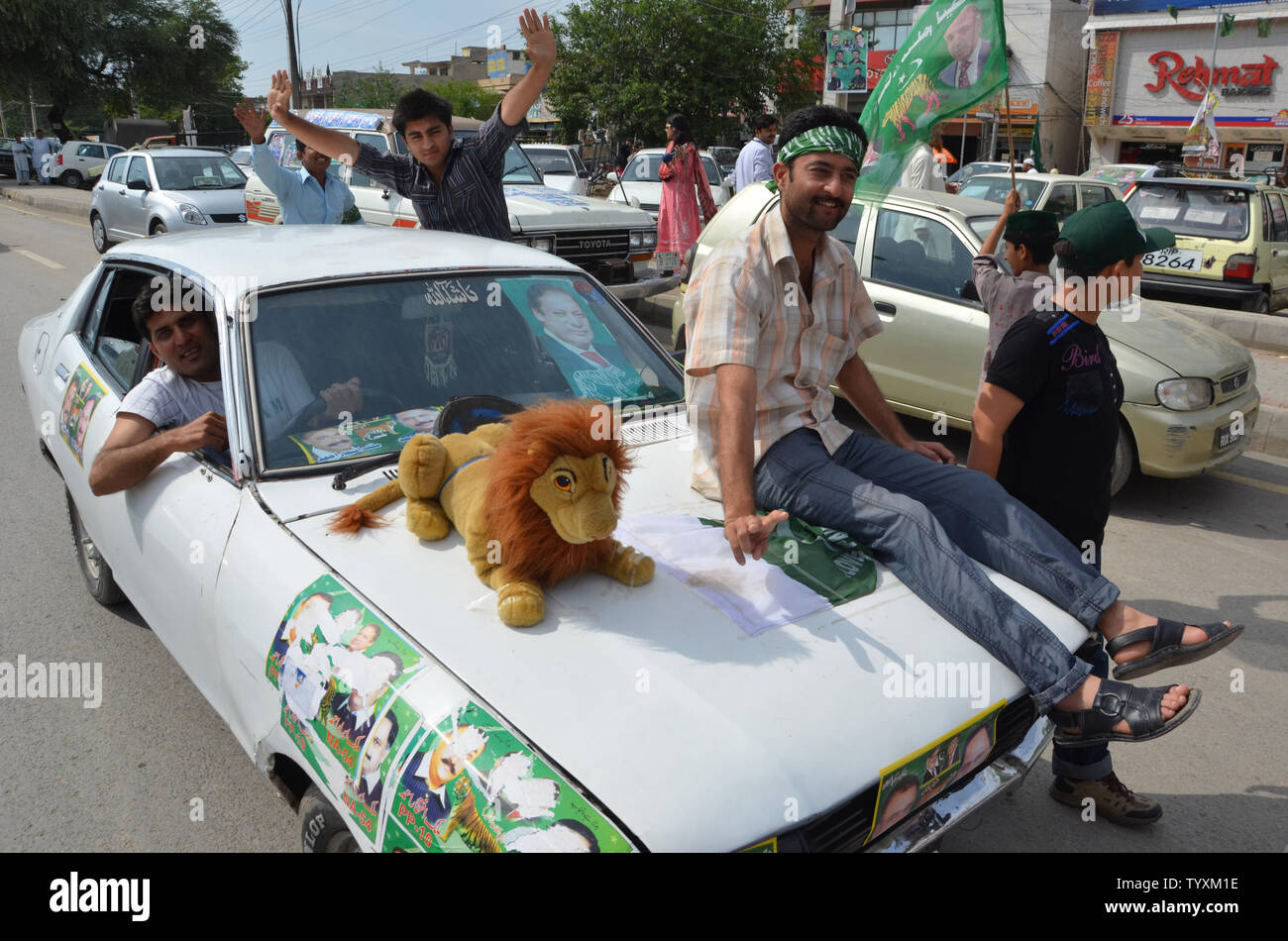 Victory day pakistan hi-res stock photography and images - Alamy