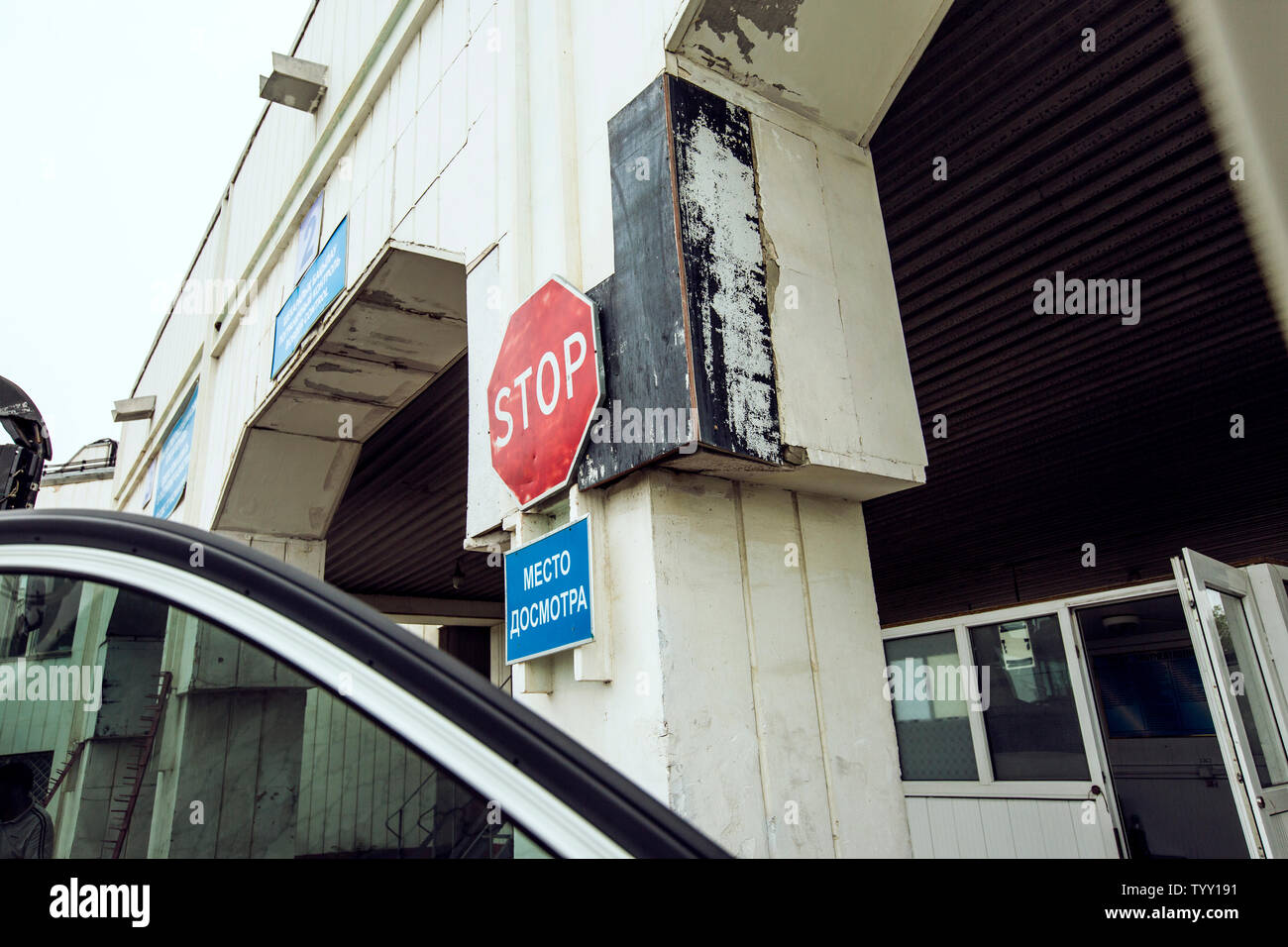 China, Xinjiang, Horgos, border inspection stations, border, border ...