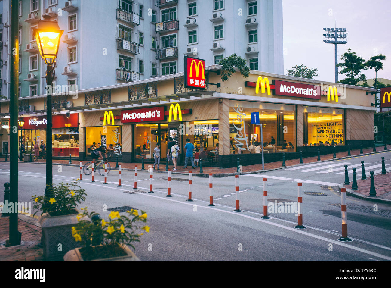 Mcdonalds mcdonalds macau hi-res stock photography and images - Alamy