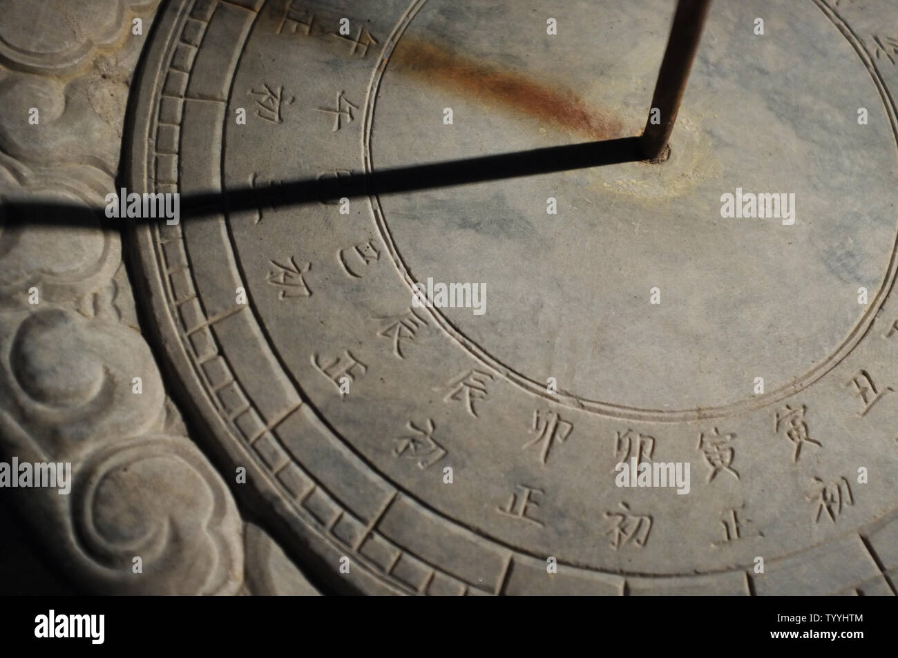Ancient sundial hi-res stock photography and images - Alamy