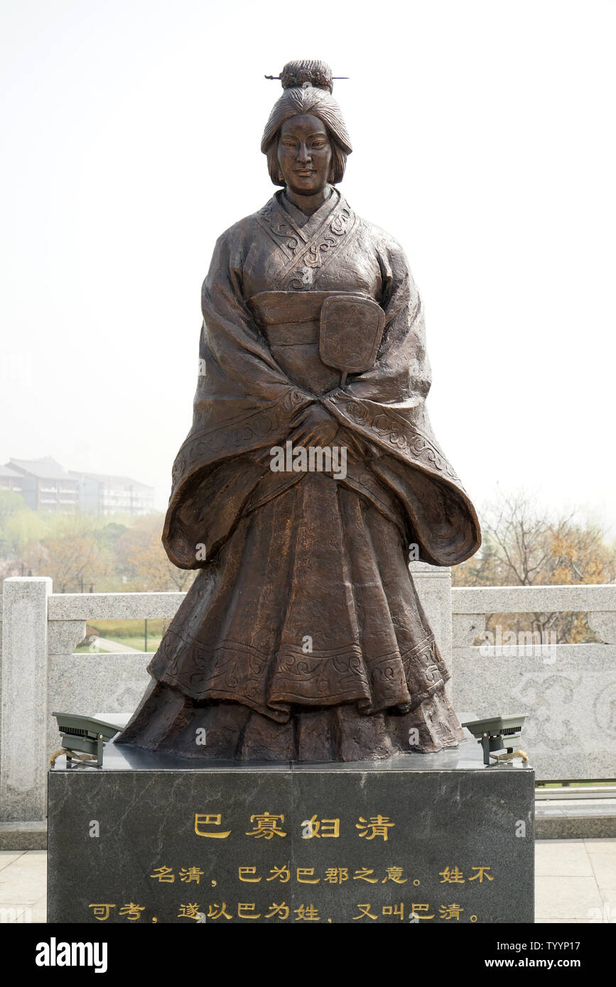 Portrait of ancient Qin characters Stock Photo - Alamy